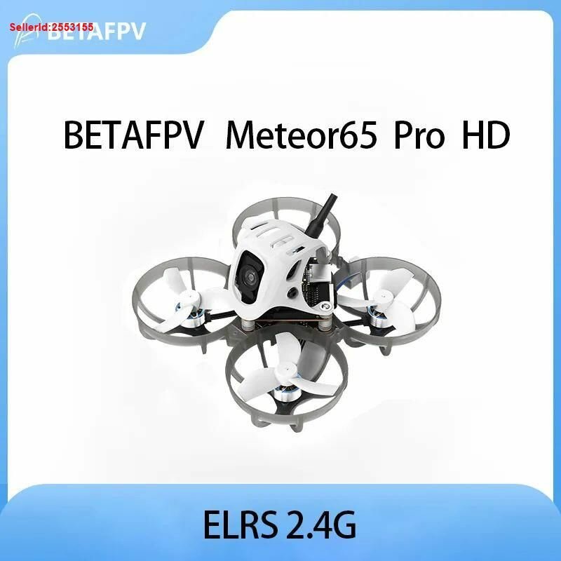 Бета-af p-v-Meteor65 Pro-совместима с hd 1S, с цифровой версией ELRS2.4G