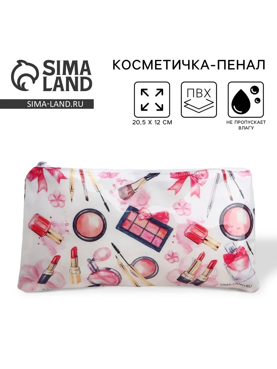 Косметичка