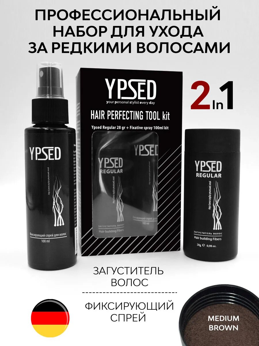 Профессиональный набор по уходу за редкими волосами 2 в 1