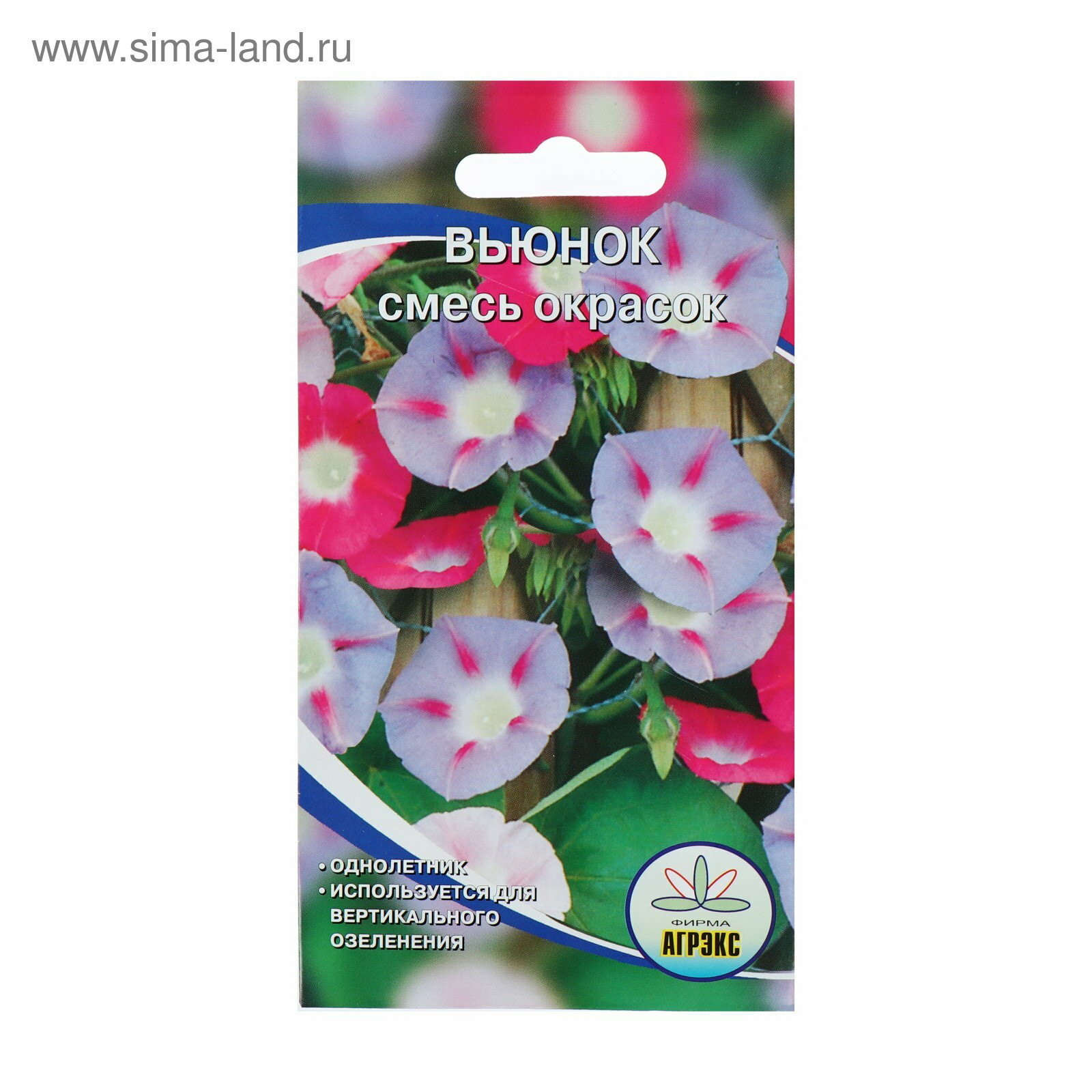 Семена цветов Вьюнок, смесь, однолетник, 10 шт, по форме куста: ампельная, 3 шт.