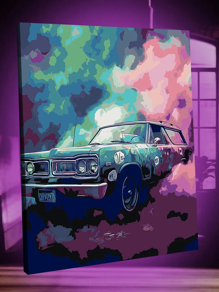 Картина по номерам Машина