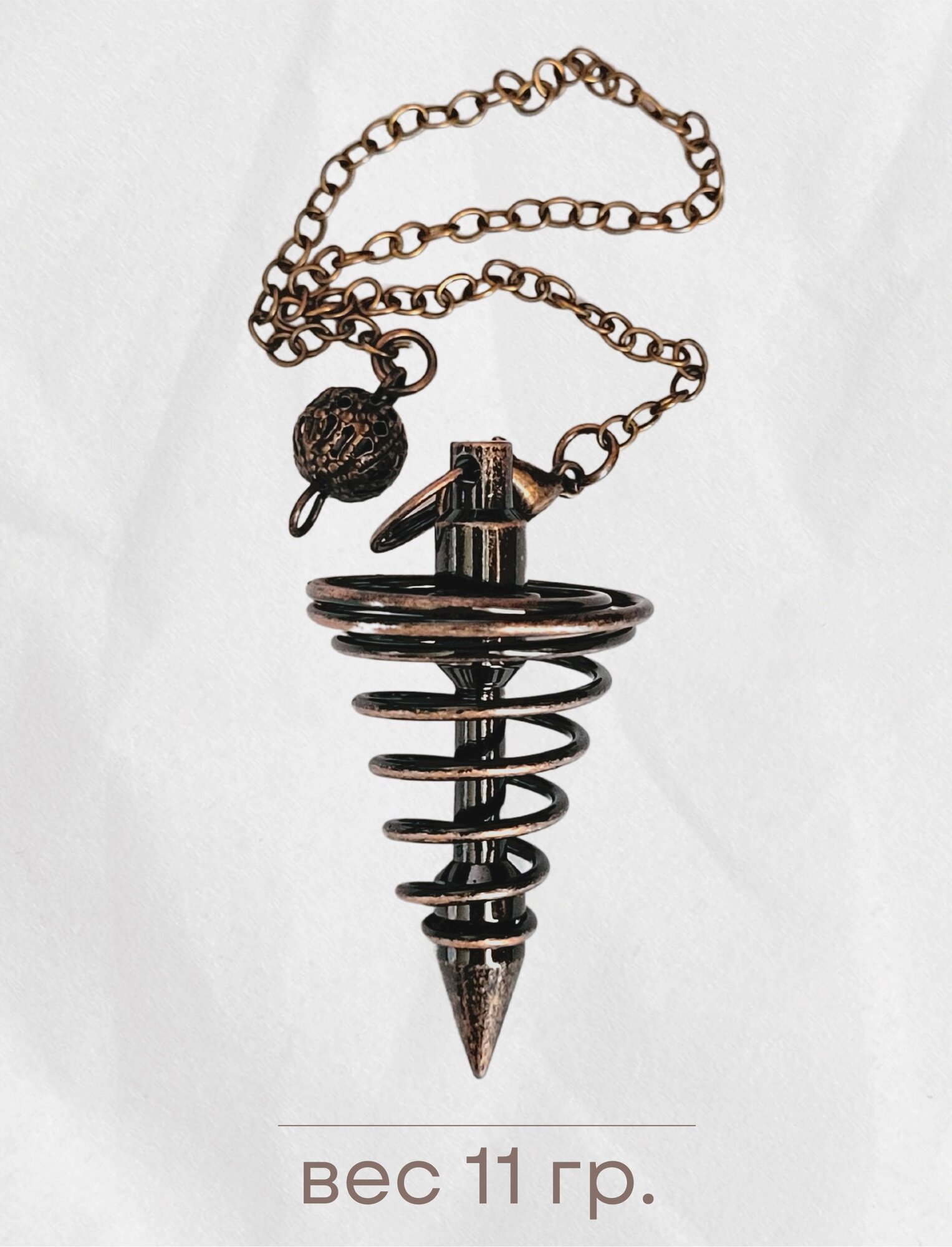 Маятник для гаданий