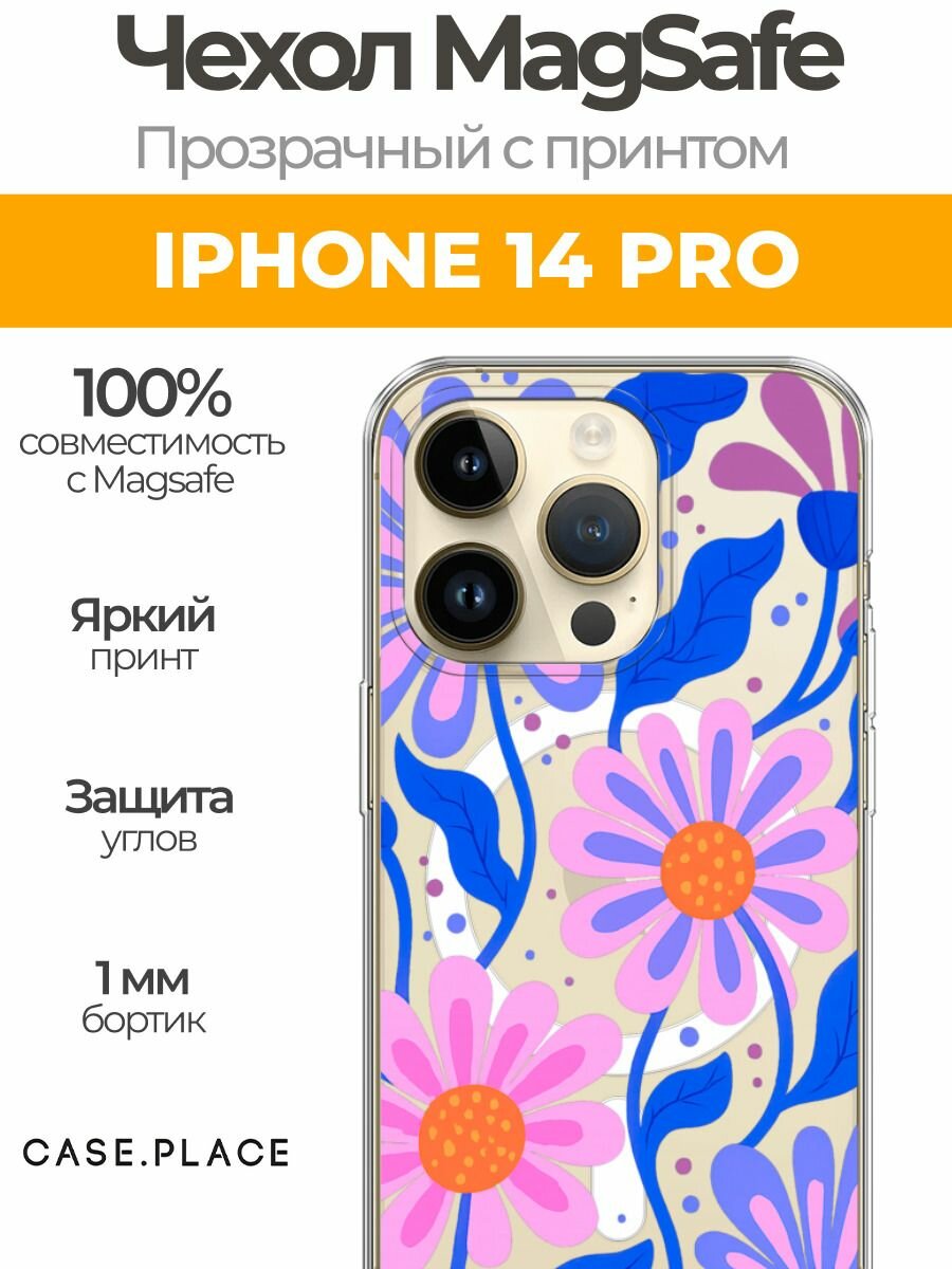 Чехол на Apple iPhone 14 Pro (Айфон 14 Про) MagSafe с магнитом и принтом Волшебные цветы 2