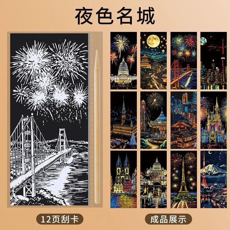 Бумага для царапин с черной краской citys