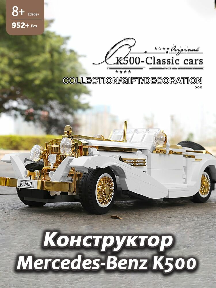 Конструктор поезд, Mould King 12027S, "Тепловоз EMD SD40-2" 1257 деталь, на радиоуправлении, Игрушки подарки для детей и взрослых