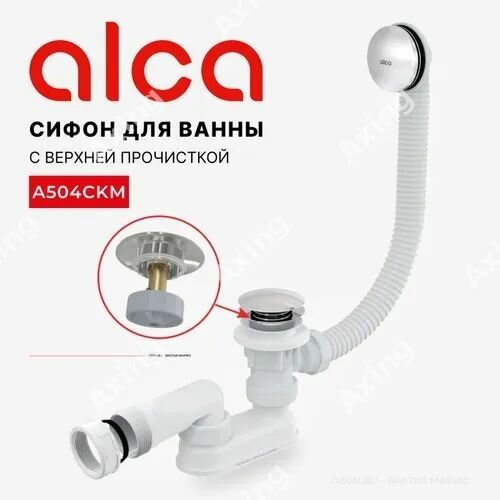 Слив-перелив