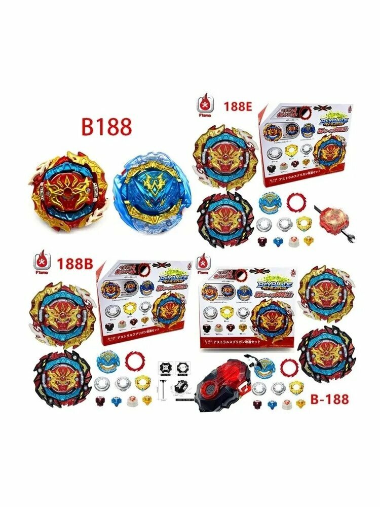 Волчок beyblade burst b-188 astral spriggan с пусковым устройством