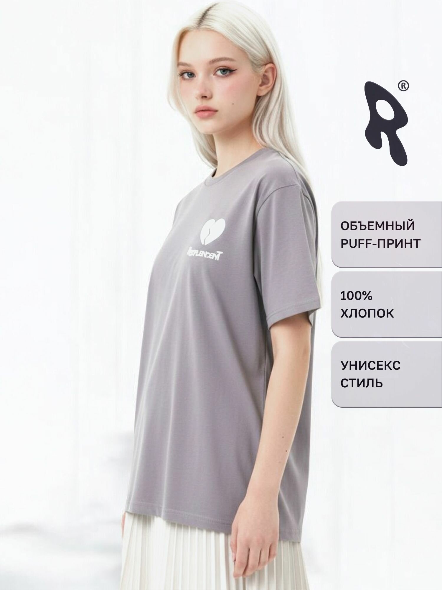 Футболка спортивная Resplendent Republic