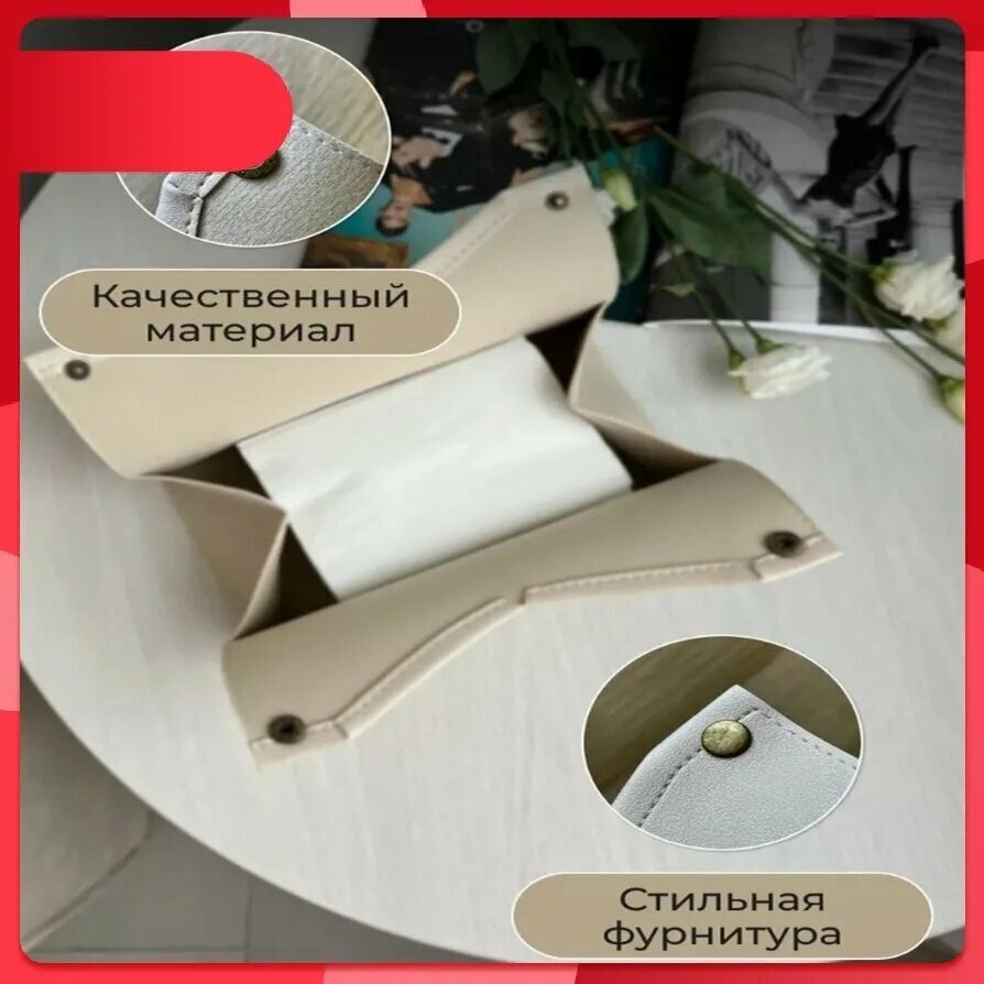 Салфетница 1 шт. — фото 1