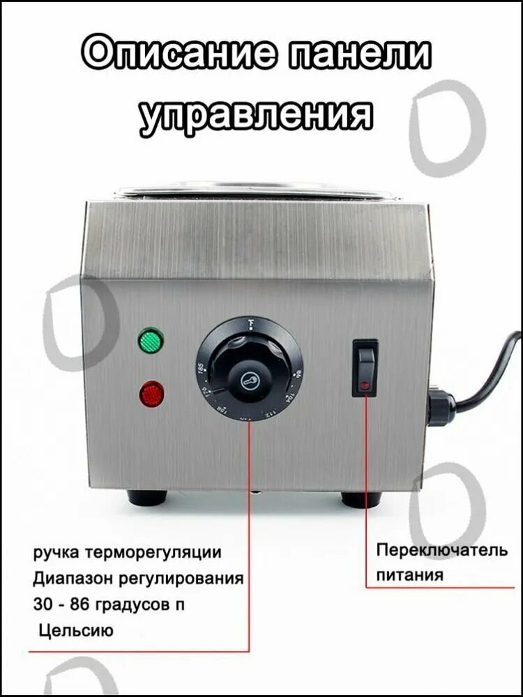 Аппарат для горячего шоколада，Аппарат для плавления шоколада на водяной бане — фото 1