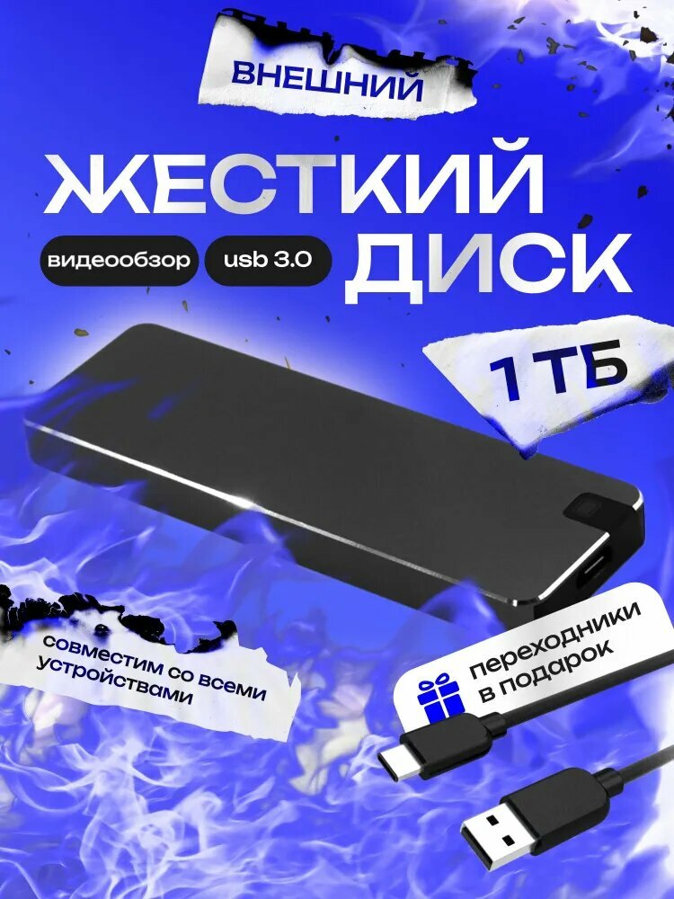 AG Digital 1 ТБ Внешний жесткий диск (HDD. PORT.1ТБ), Металл, черный