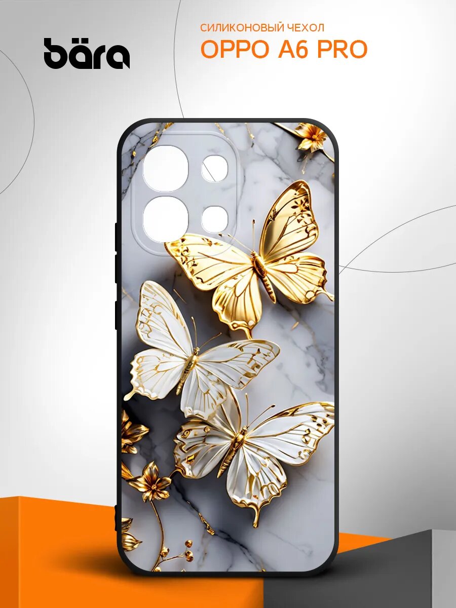 Чехол на OPPO A6 Pro / Оппо А6 Про накладка, силиконовый, черный, защитный с рисунком