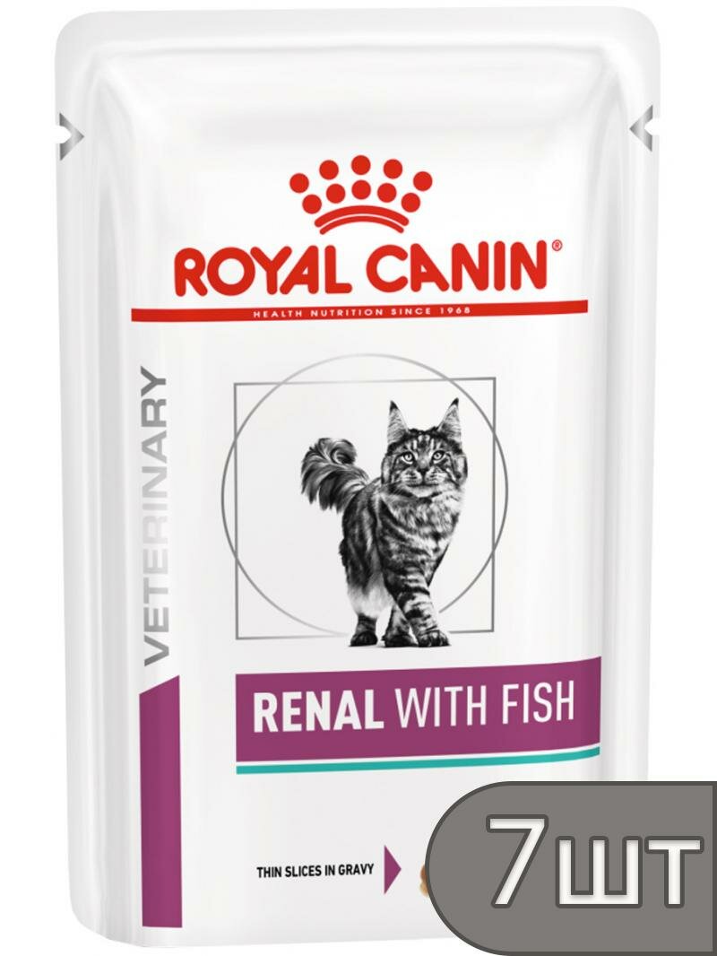 Royal Canin Набор 7 шт Паучи кусочки в соусе для кошек при лечении почек, с рыбой Renal With Fish, 85г 0.595 кг