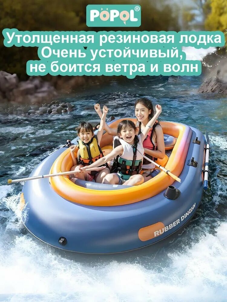POPOL Лодка, 190 см — фото 1