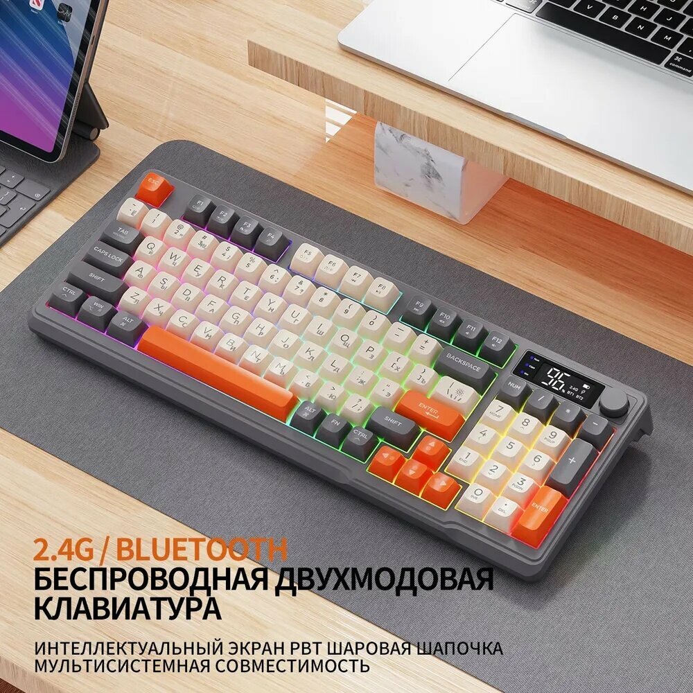 Игровая клавиатура беспроводная Беспроводная Клавиатура Bluetooth Мембранная Бесшумная С Подсветкой 96 Клавиш Цифровой Дисплей PBT Для Офиса Геймера, M96, Русская раскладка, белый, серый