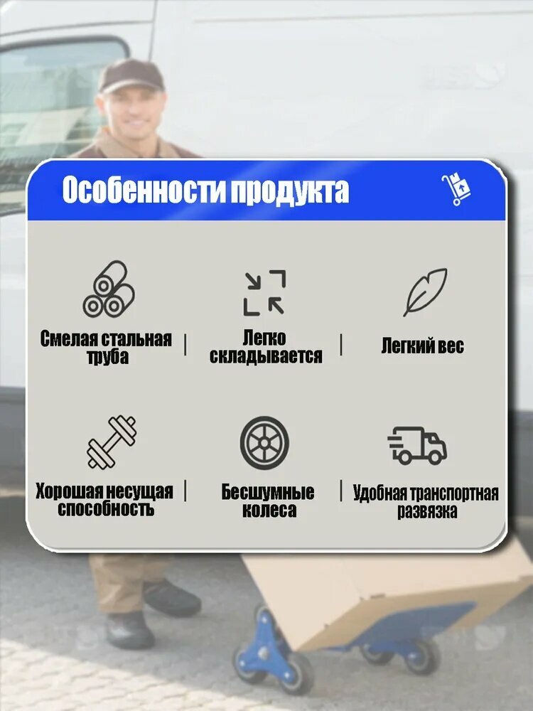 Тачка садовая — фото 1