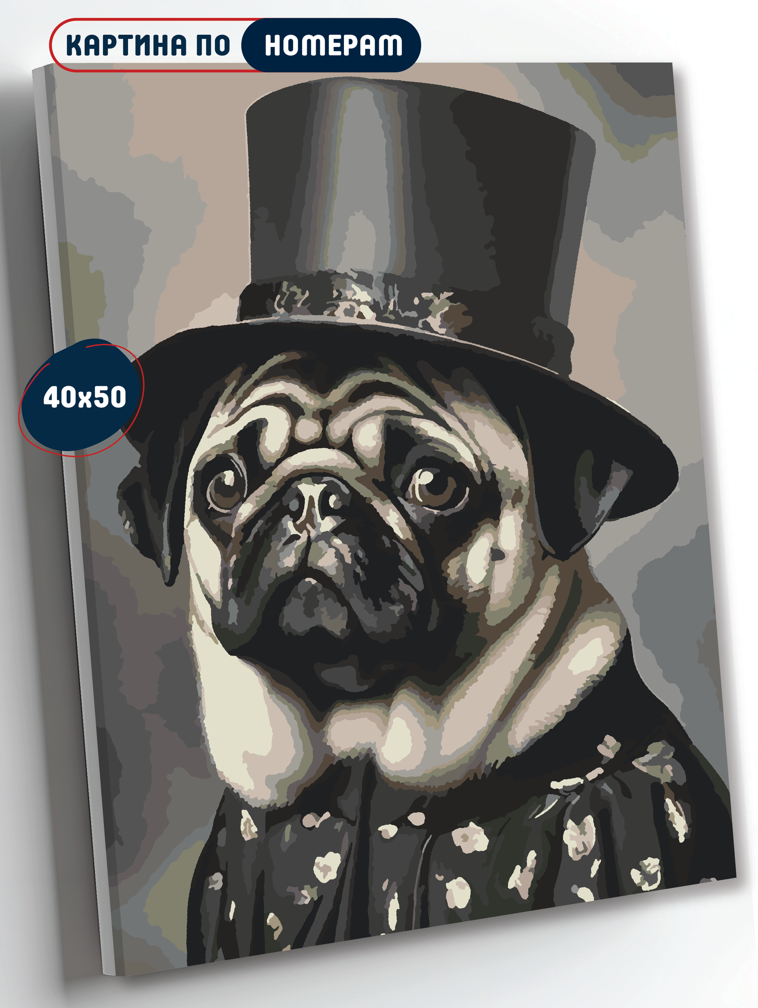 Картина по номерам "Мопс", Холст на подрамнике 40х50, набор для рисования, с животными