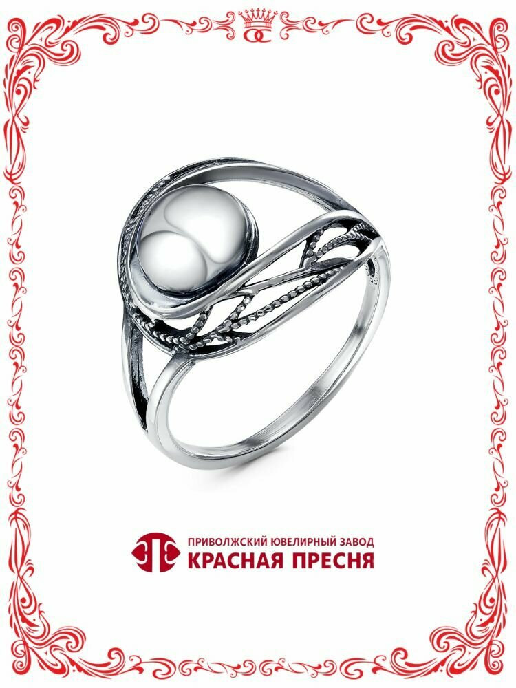 Кольцо, серебро, 925 проба, оксидирование