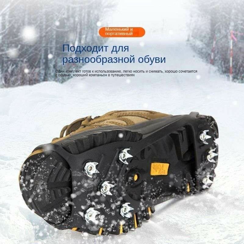 Городские коньки, нескользящая стелька, 1 шт