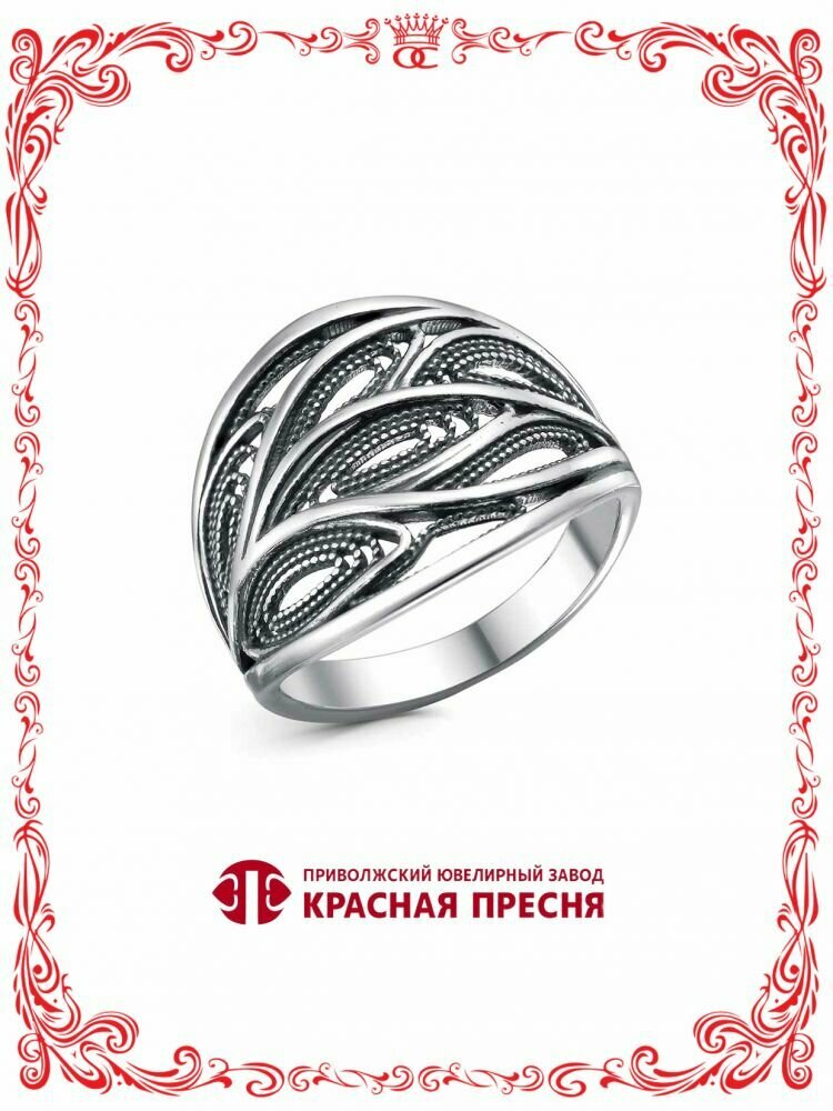 Кольцо широкое, серебро, 925 проба, оксидирование