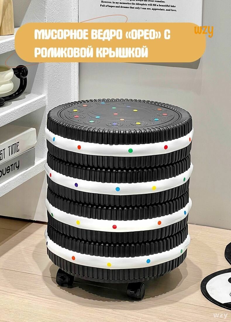 Мусорное ведро, Орео, пластик, круглое, с роликовой крышкой, белое