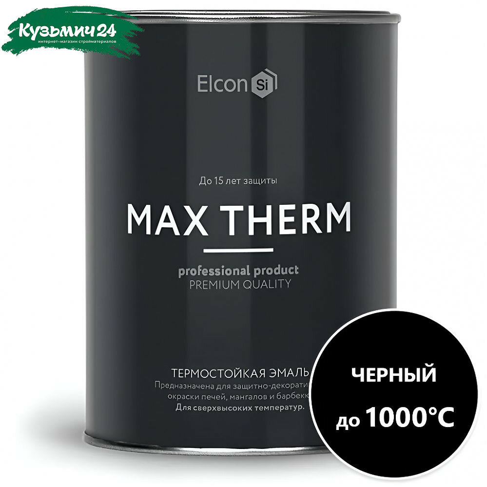 Эмаль термостойкая Elcon Max Therm, профессиональная, до 1000°С, черная, 0.8 кг, 1 шт.