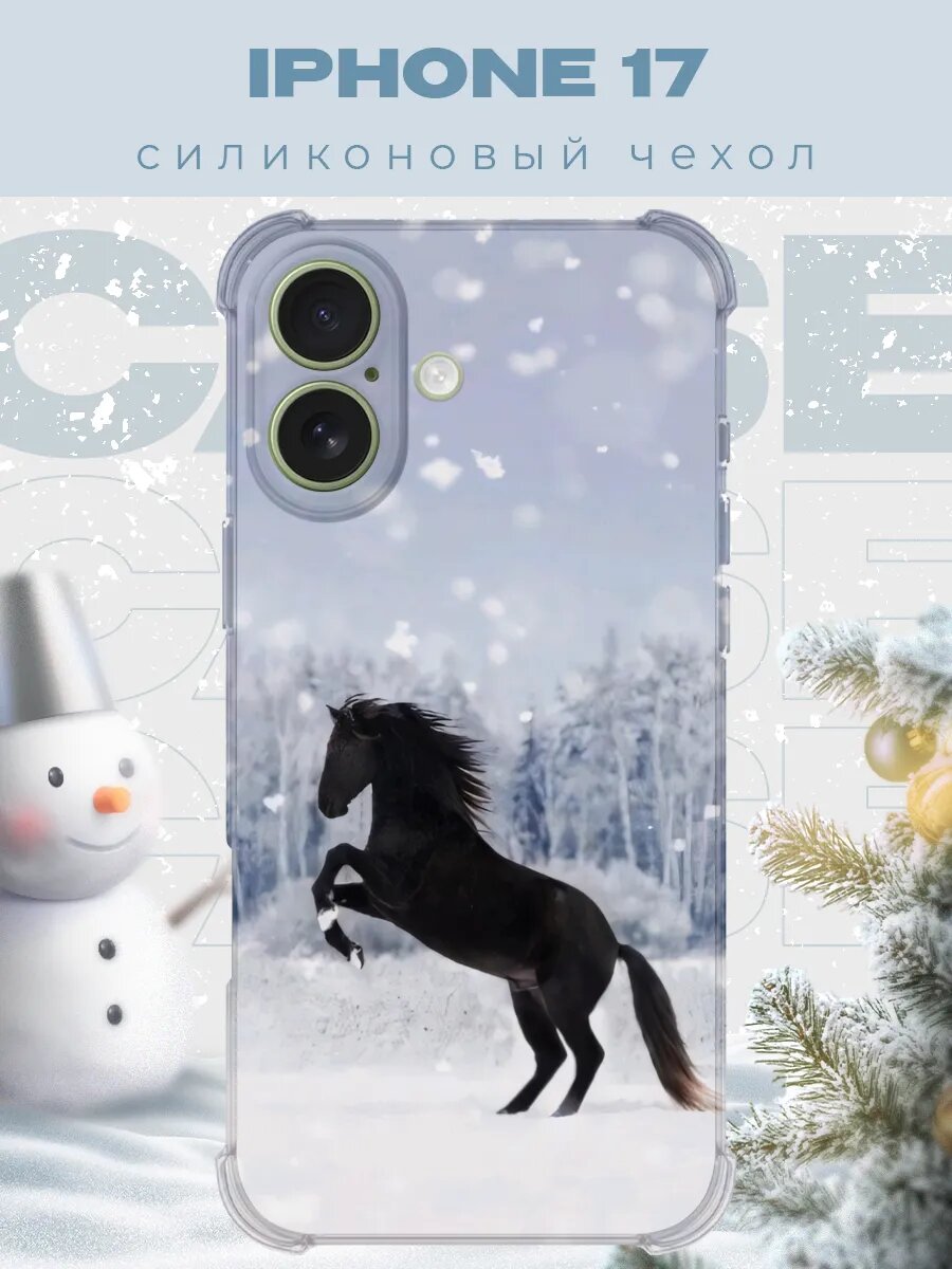 Новогодний чехол для телефона iPhone 17 конь