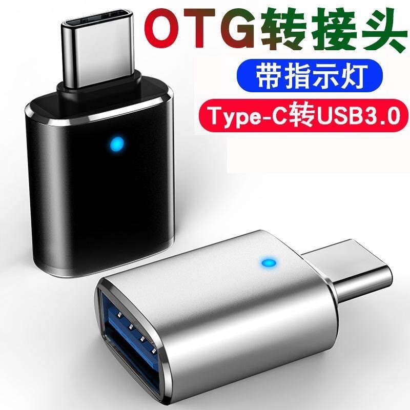 Золотой тюхуа тип-С OTG адаптер USB 3.0 для Huawei Xiaomi поддержка флешки карты памяти мыши клавиатуры