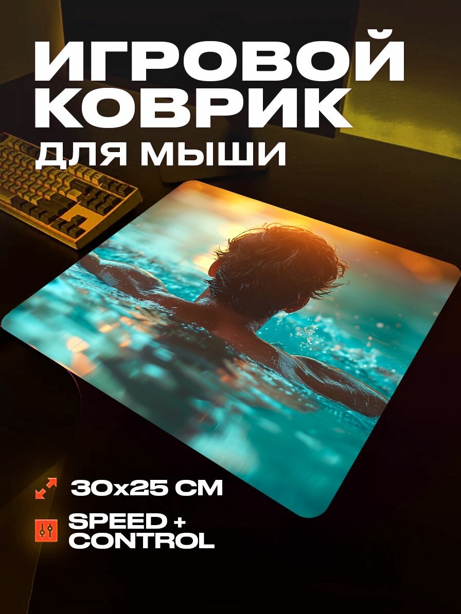 Коврик для мыши большой игровой плавание 30 на 25 аниме