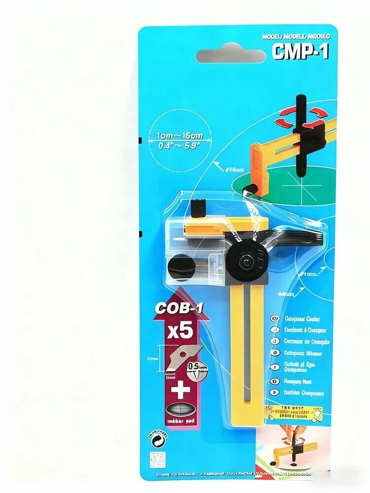 Японский циркуль-резак CMP-1/DX для подшивных потолков, инструмент для вырезания кругов, резак для кругов, дырокол COB-1