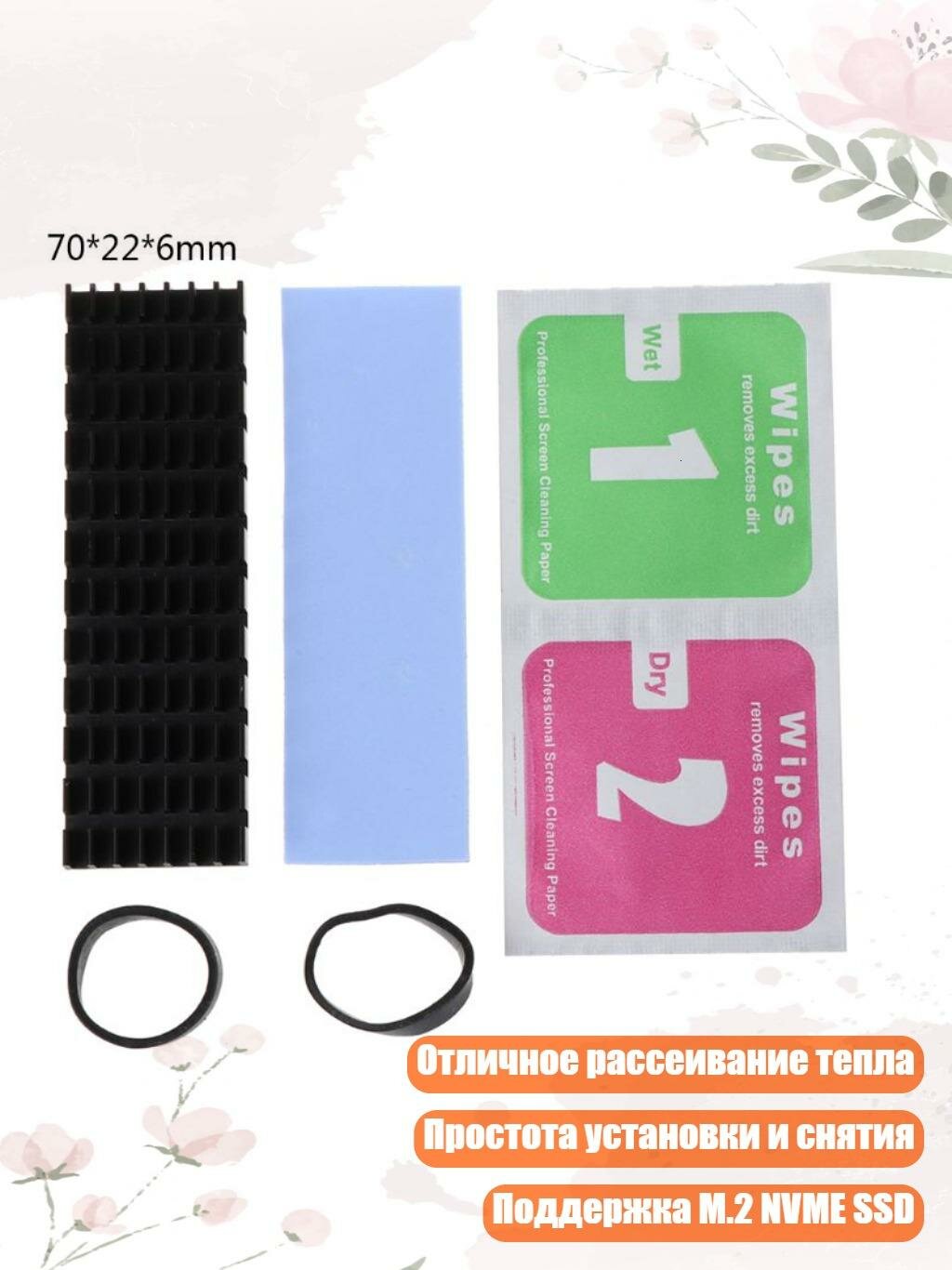 Алюминиевый радиатор для SSD M.2 NVME 2280, Черный