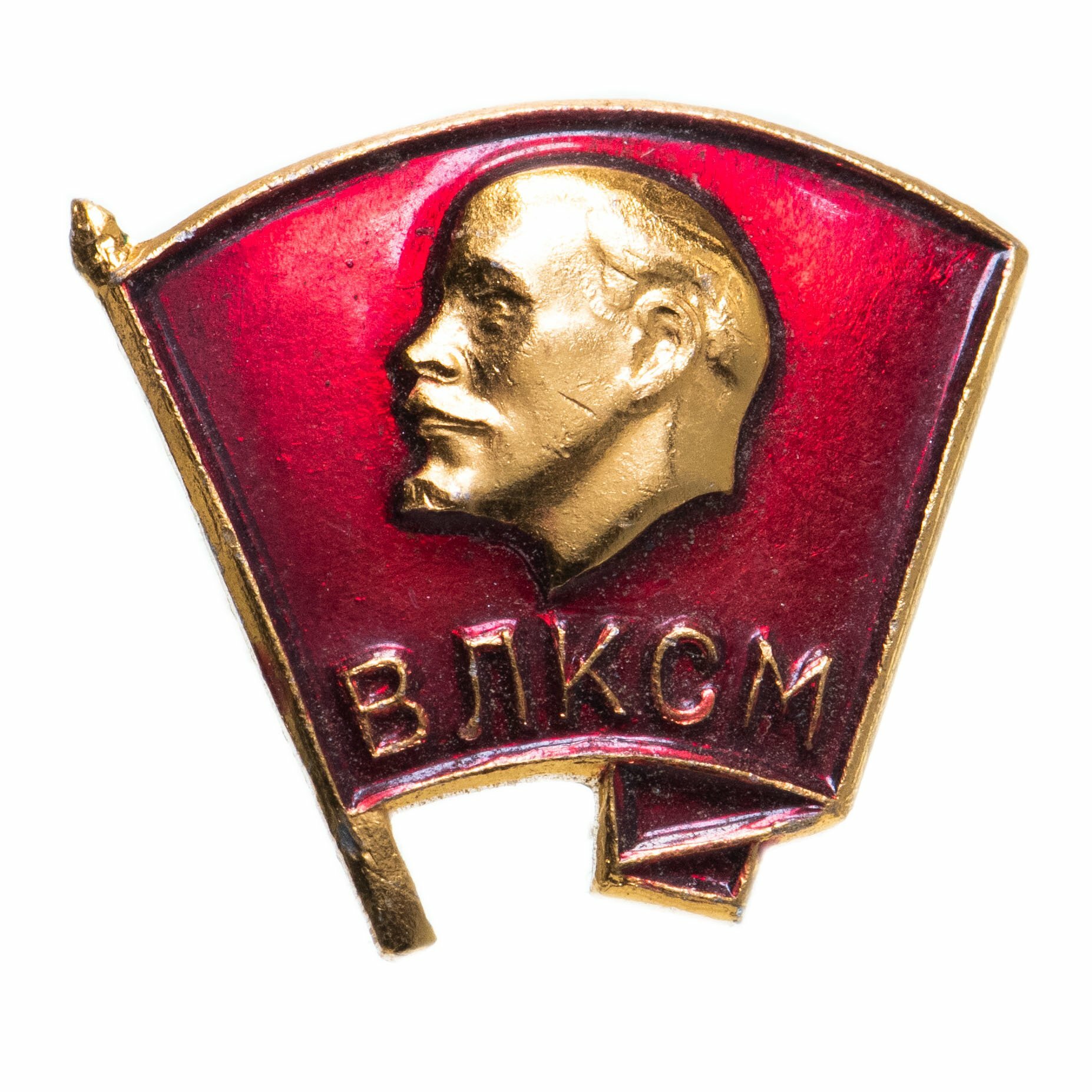 Знак "влксм", завод "Победа", алюминий, СССР, 1970-1980 гг