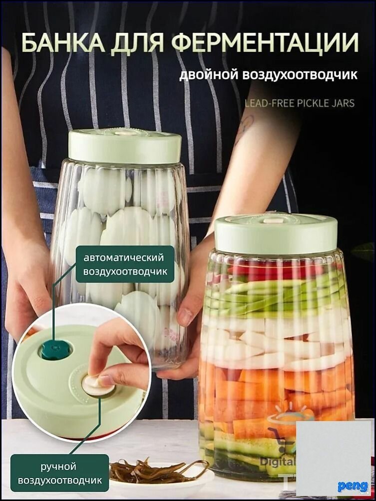 Эксклюзивный набор кадок, 2 шт, 2200 мл