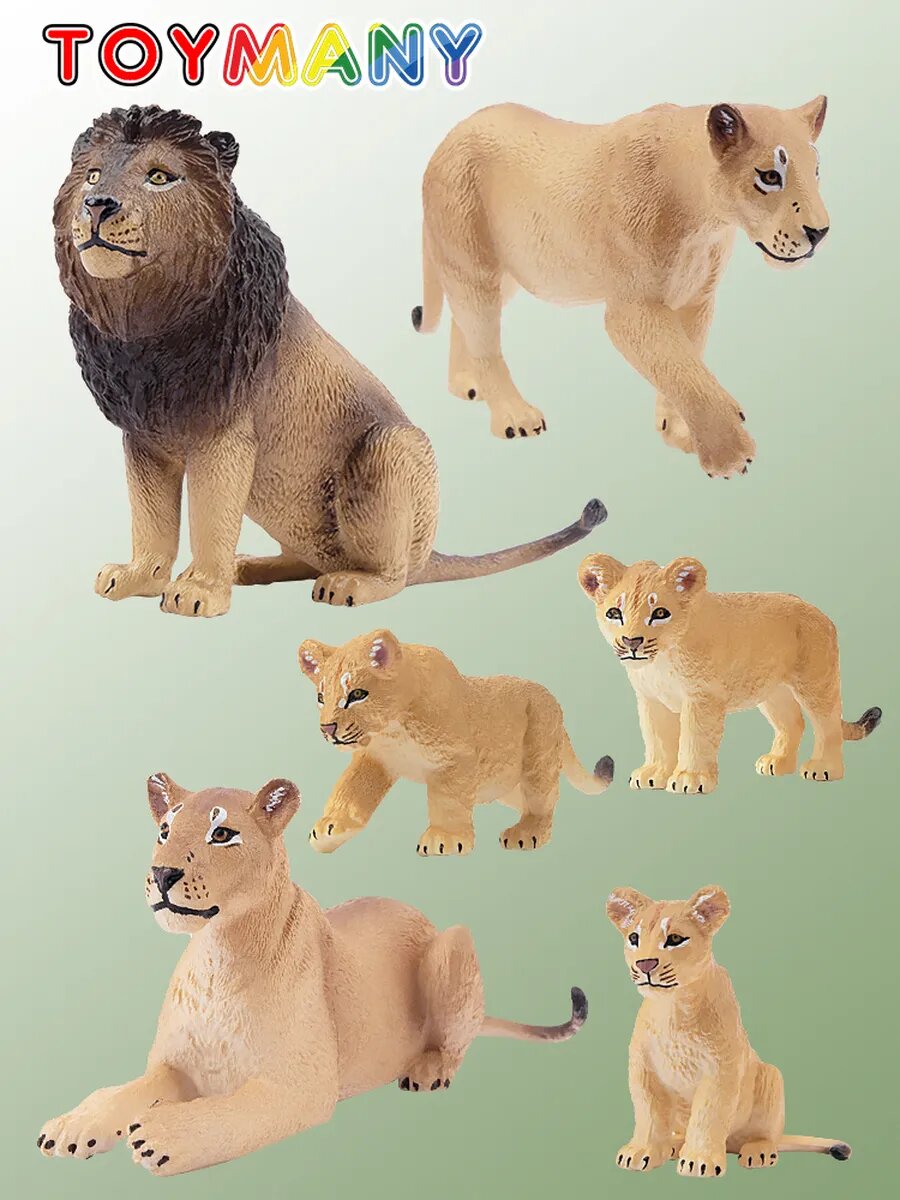 Игровой набор с фигурками животных Лев 6 шт