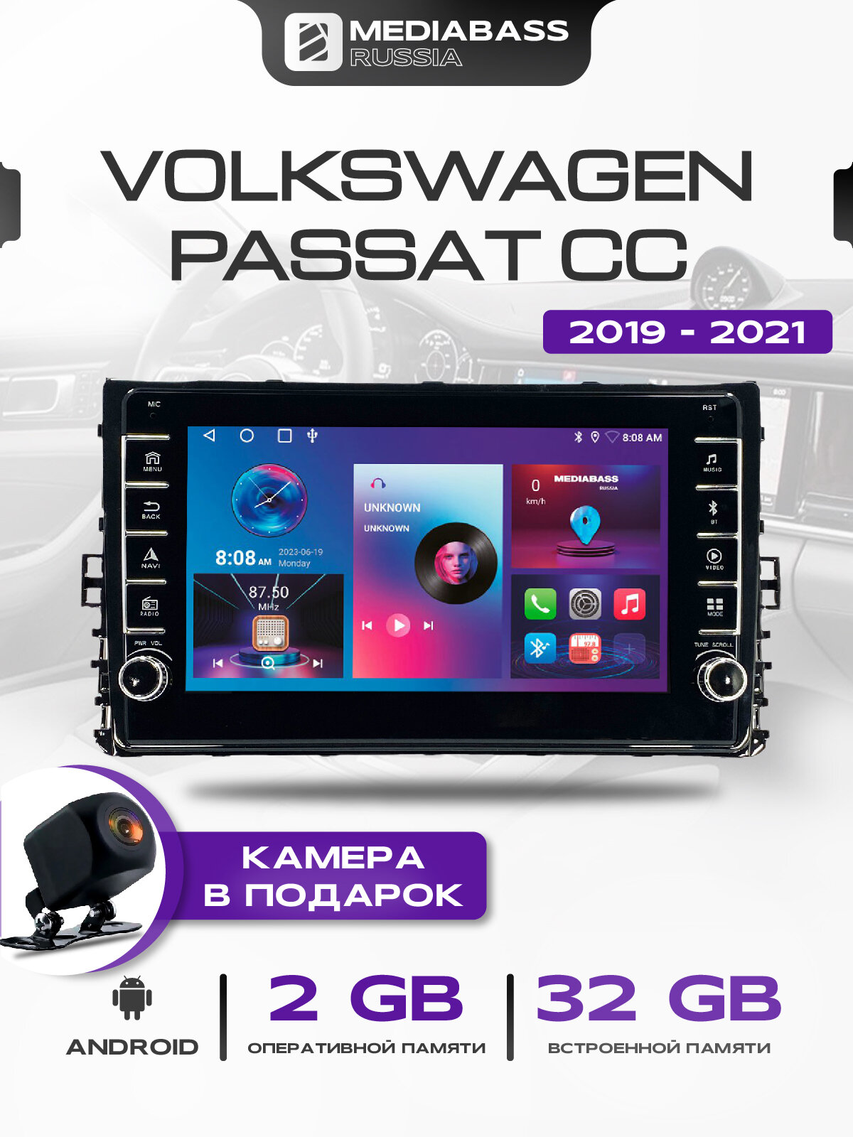 Магнитола Volkswagen Passat CC 2019+, 2/32ГБ, с крутилками / Фольксваген Пассат СС + Переходная рамка / андроид магнитола