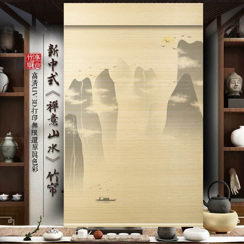 Бамбуковая штора, оконная штора, рулонная штора, дверная штора, полузатемняющая перегородка, балконная офисная бамбуковая штора, китайский стиль, поднимающаяся солнечная штора