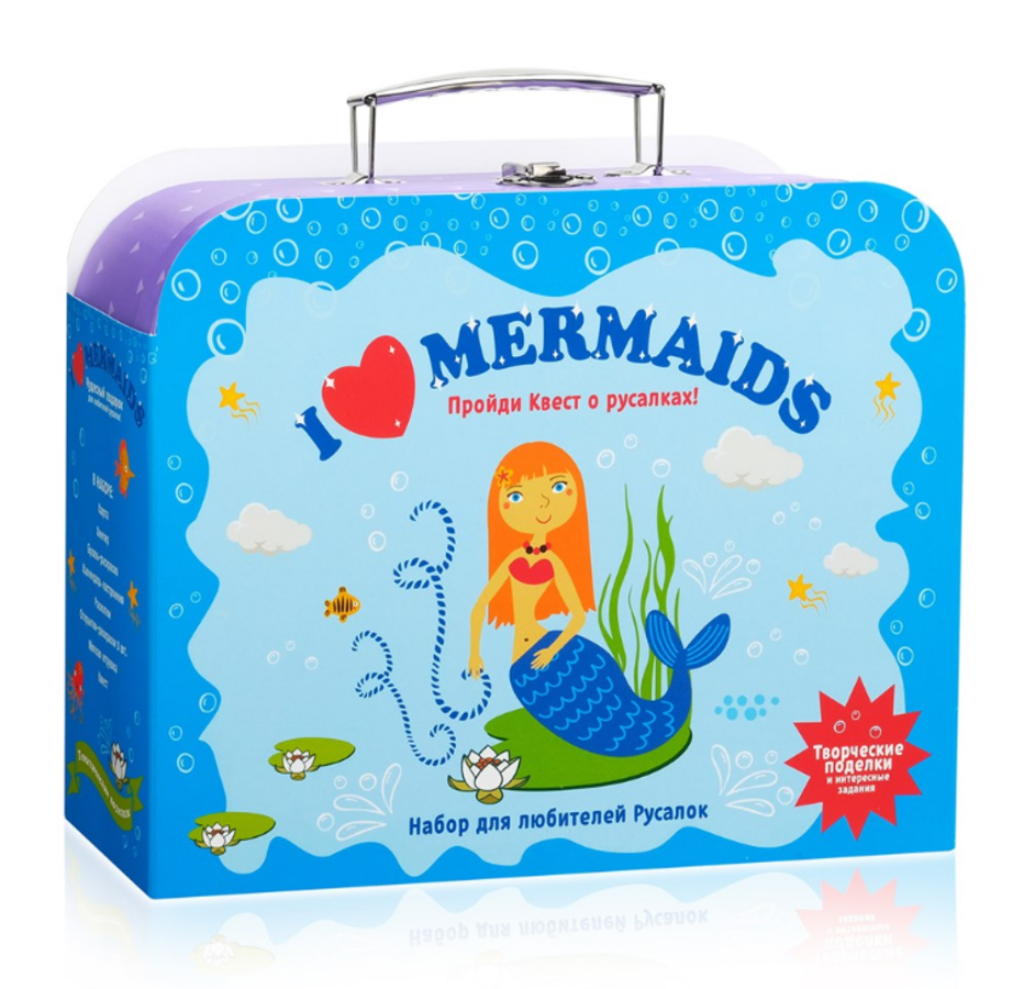 Набор для творчества Шьем игрушку Чемоданчик с развлечениями Я люблю русалок BUMBARAM шт
