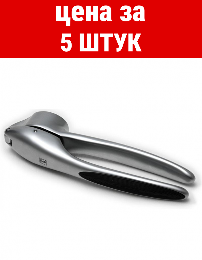 Комплект 5 шт, прессчесночница нерж TALLER