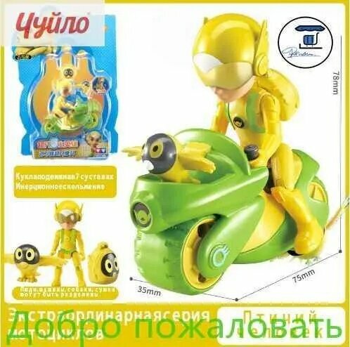 Петроникс. Питомец-трансформер Паппи макси-мод. Petronix
