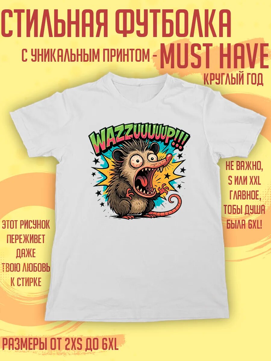 Футболка для любителя собак кинолог