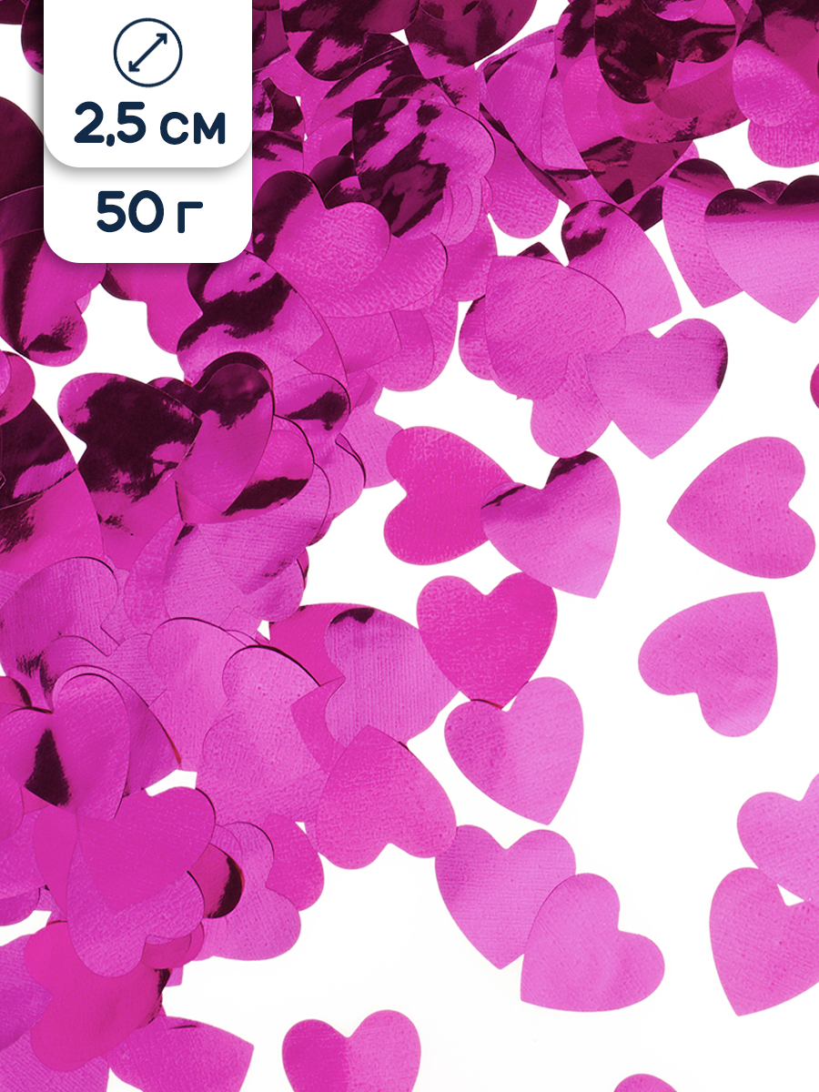 Конфетти фольгированное Сердце, розовый, металлик, 50 г