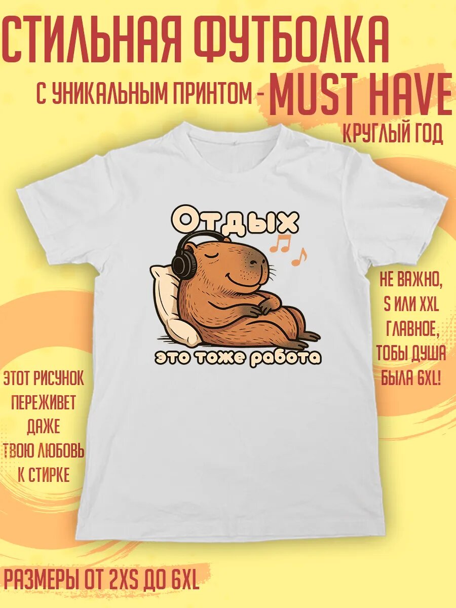 Футболка TREND.LAB для любителя собак кинолог