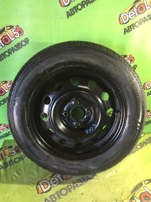 Запасное колесо Kia Rio 3 Б/У с пробегом