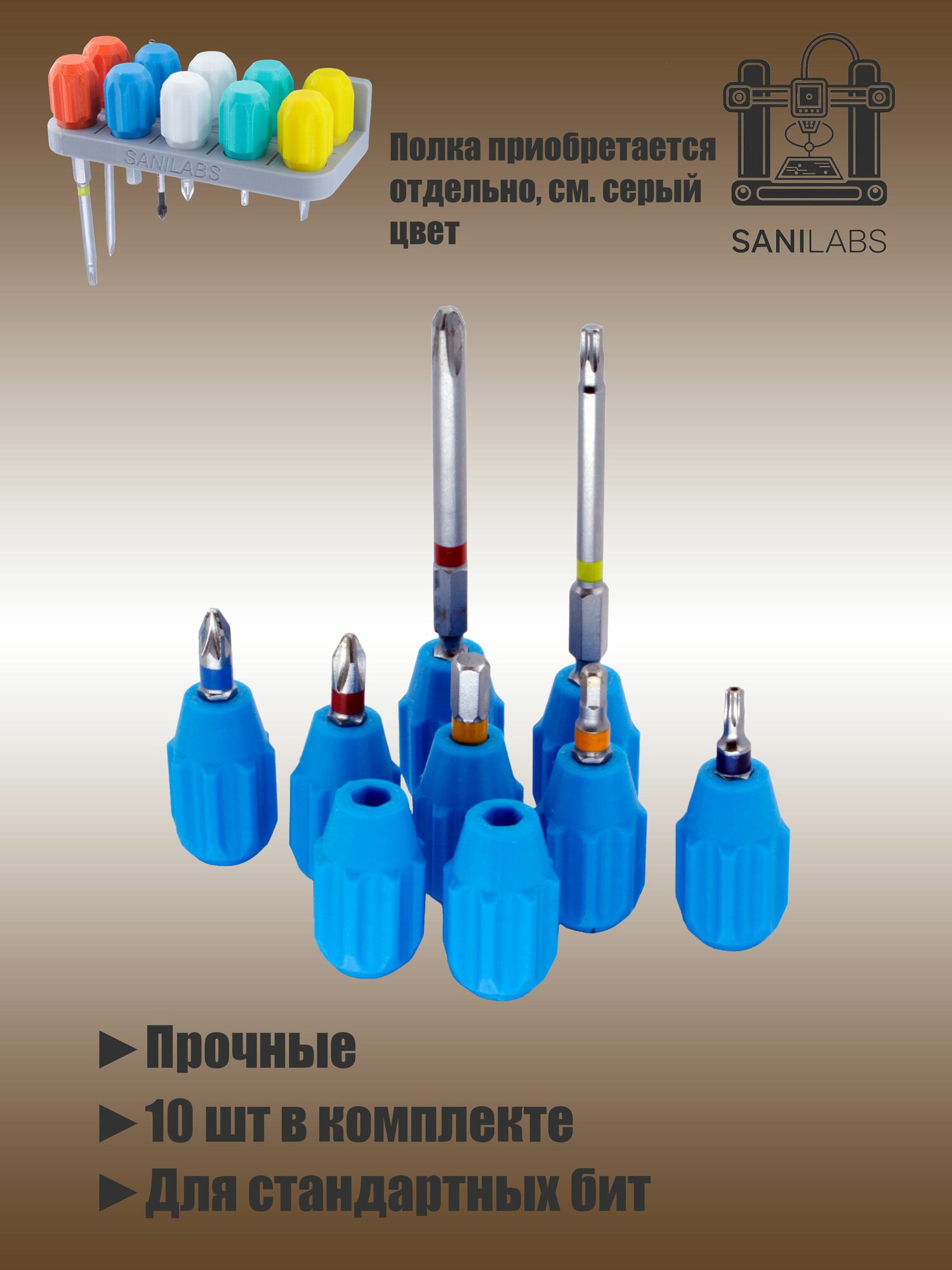 Держатель для биты голубой