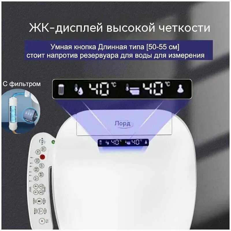 Биде приставка / накладка для унитаза механическая, горячая + холодная вода Умная кнопка Длинная типа 50-55 см стоит напротив резервуара для воды для измерения