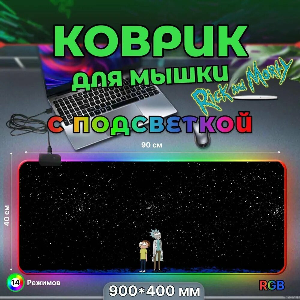 MoonPad Коврик для мышки, XXL, черно-серый
