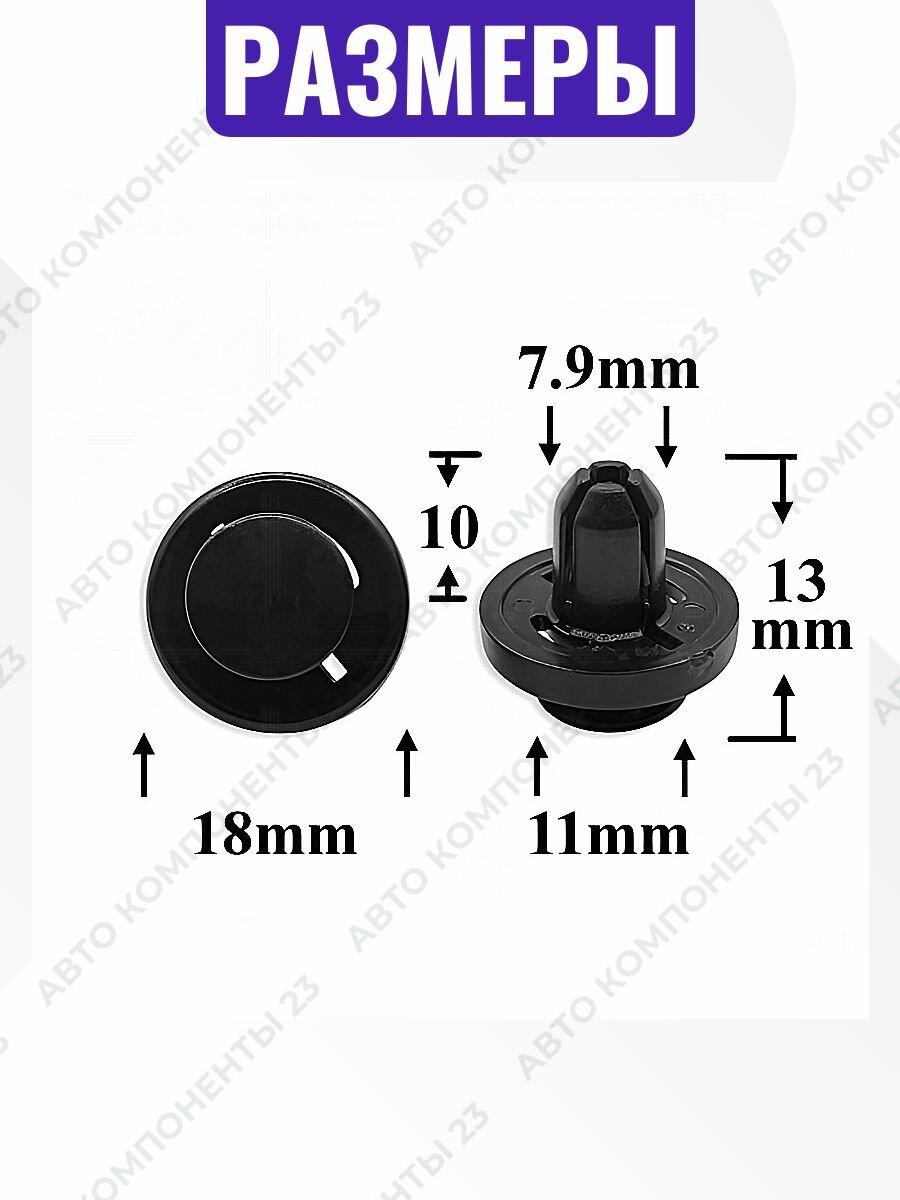 1 шт Колышек распорный со шляпкой OEM 909140065 Toyota Lexus