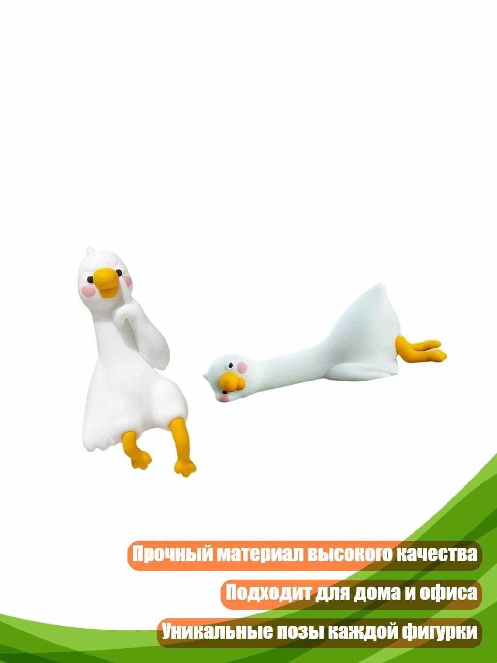 2 миниатюрных гуся для украшения монитора, дома, офиса и машины, - 1