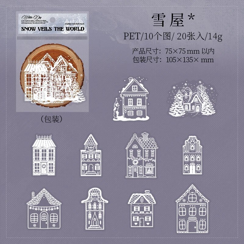 Журнал GO, 20 шт, эстетические наклейки «Снежный мир» для коллажа, мусорный журнал, ремесло, сделай сам, граффити, 3D снежная зима, наклейки для скрапбукинга