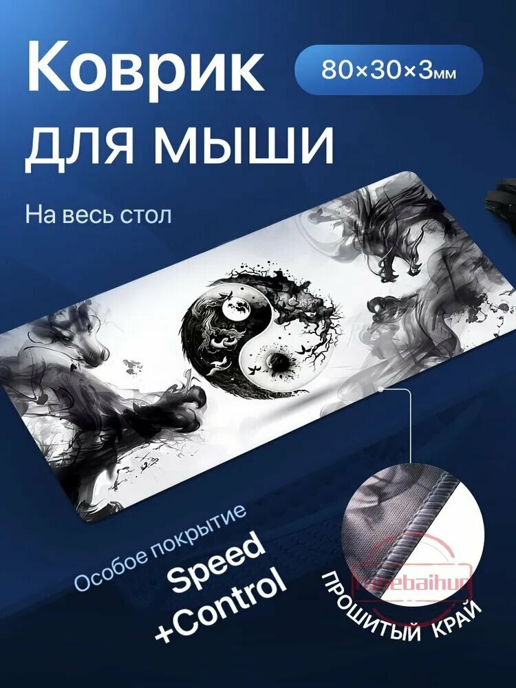 Коврик для мышки, XL, серый, коврик для мыши и рабочего стола с нескользящей поверхностью для офиса и игр